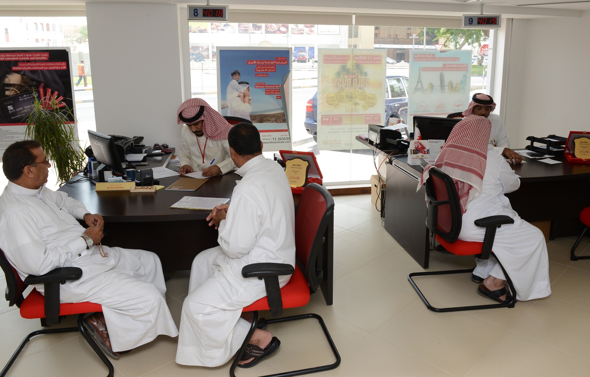 ITHMAAR REOPENS ENLARGED WEST RIFFA BRANCH - Ithmaar Holding