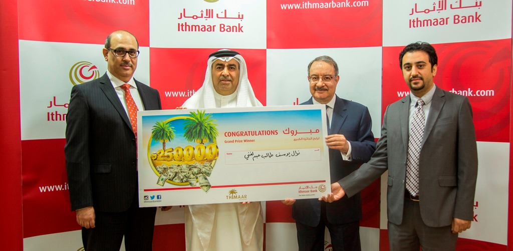 BAHRAINI FAMILY WINS LIFE CHANGING $250,000 THIMAAR PRIZE - Ithmaar Holding